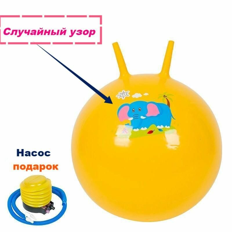 Мяч для детей — фото 1