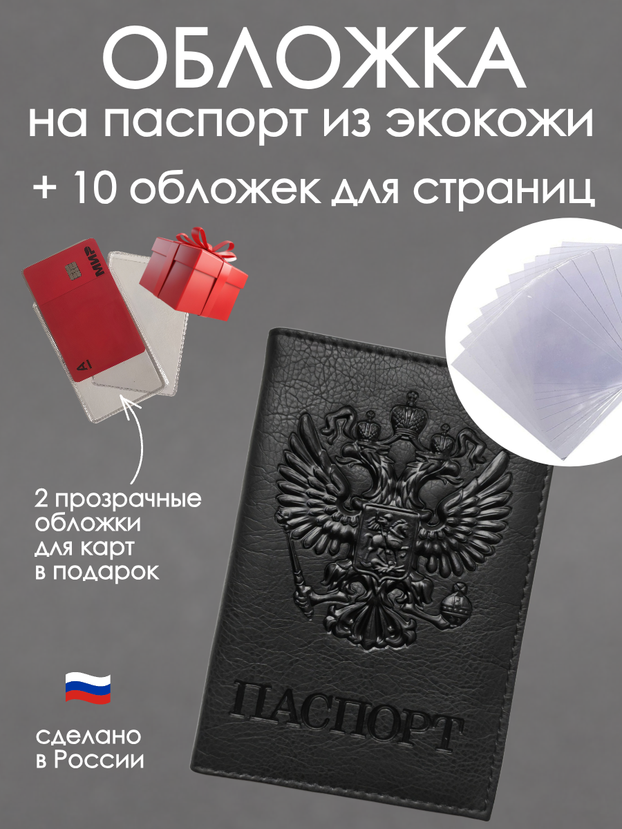 Обложка