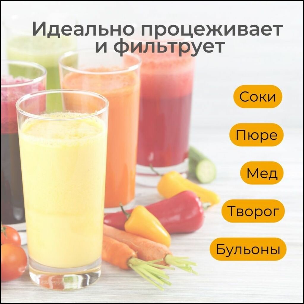 Эксклюзивное сито