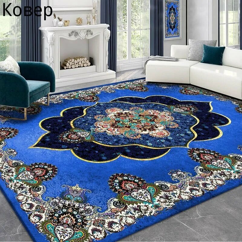 Ковер безворсовый 200x300 см