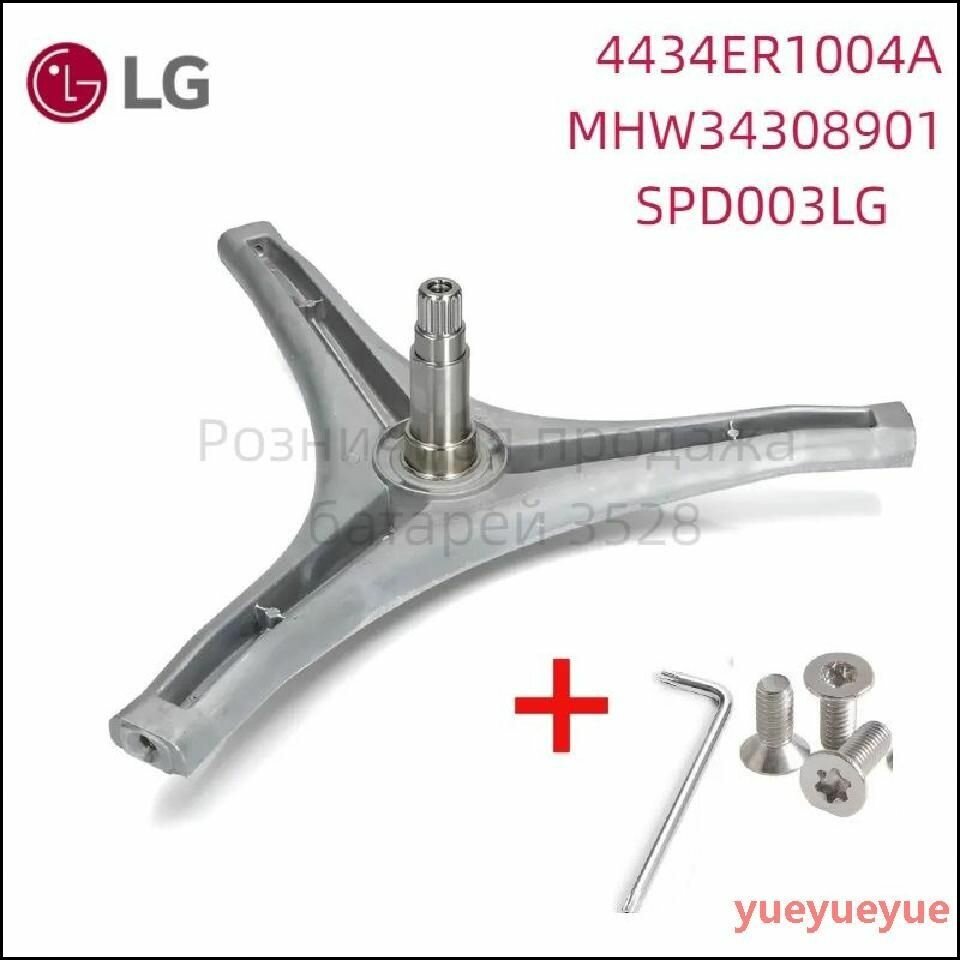 Аксессуар для стиральной машины Отлично.