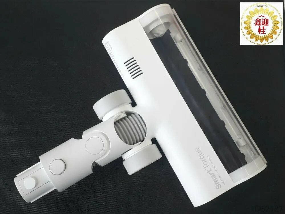 Эксклюзивная насадка для модели G10 пылесоса Xiaomi беспроводного типа