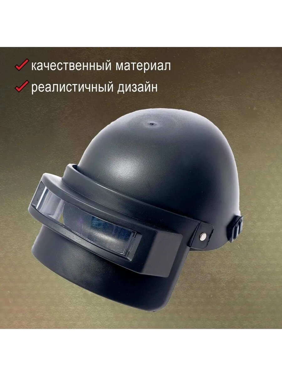 Детский боевой шлем для игр и праздников