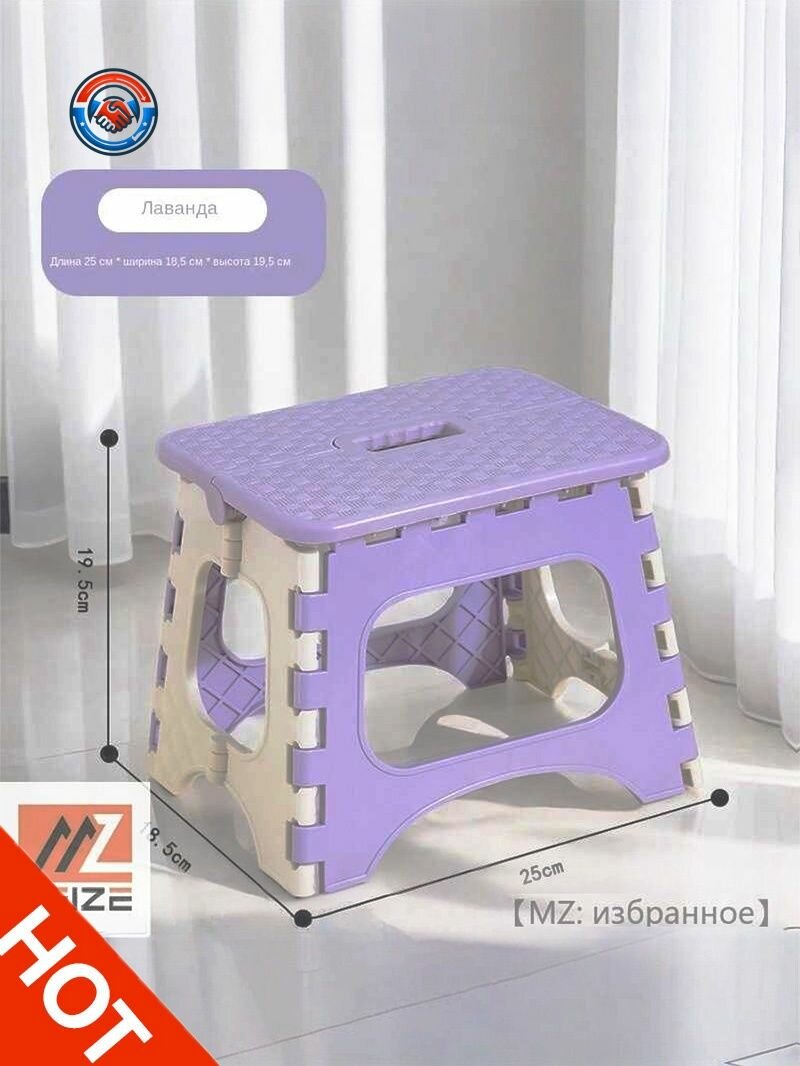 Складная скамья из полипропилена — лёгкая переносная для дома, балкона и пикника, матовый пастельный минимализм