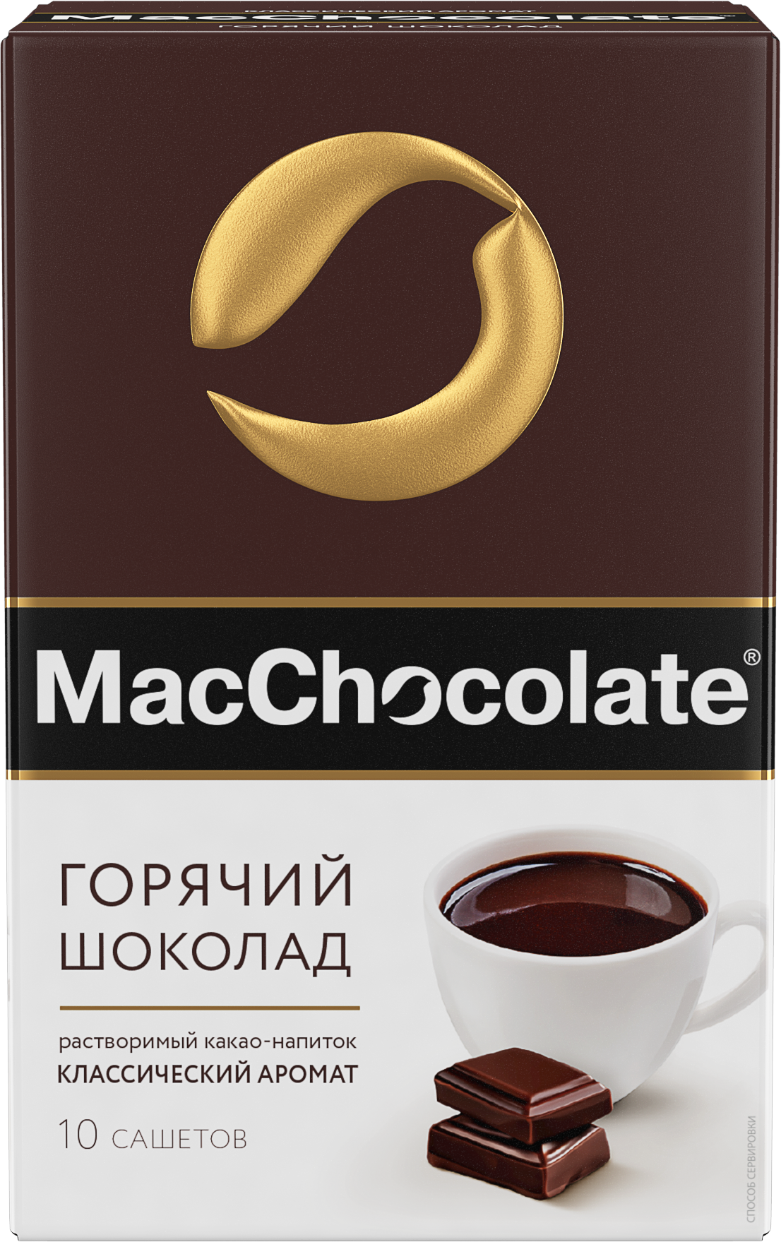 Горячий шоколад растворимый в пакетиках MacChocolate, классический, 10 пак.