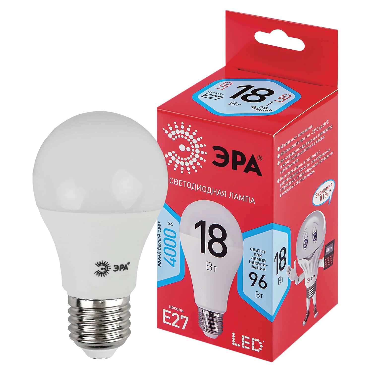 Лампа светодиодная ЭРА RED LINE, 18 (96) Вт, цоколь Е27, груша, нейтральный белый свет, 25000 ч, LED A65-18W-4000-E27, 2шт.