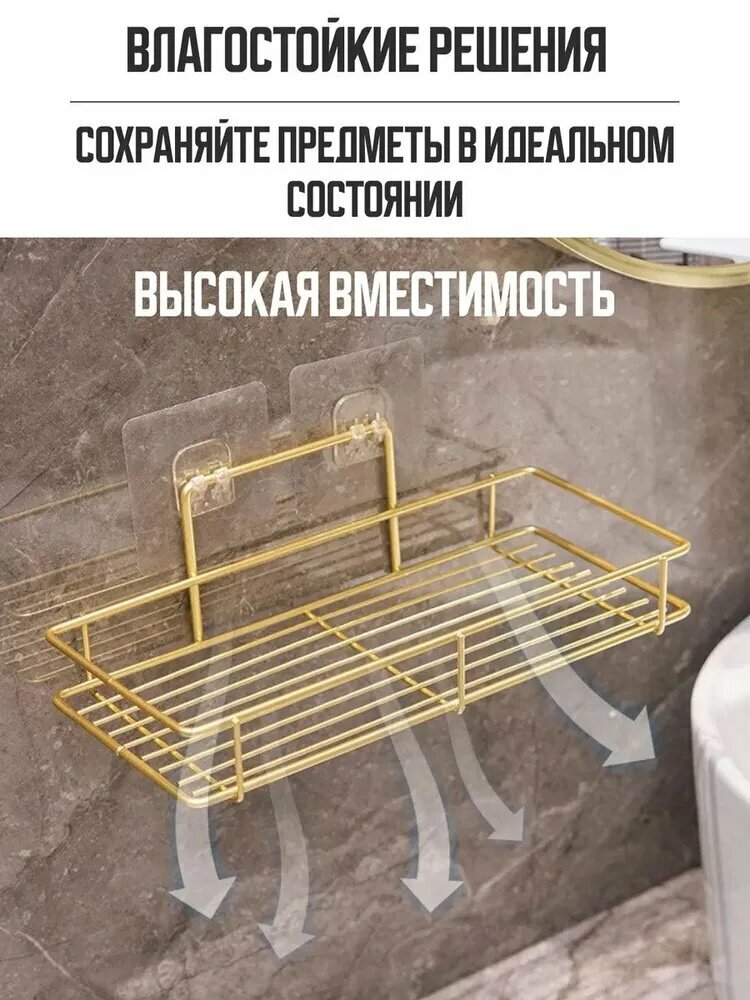 Полка, 8.50х35х13 см — фото 1