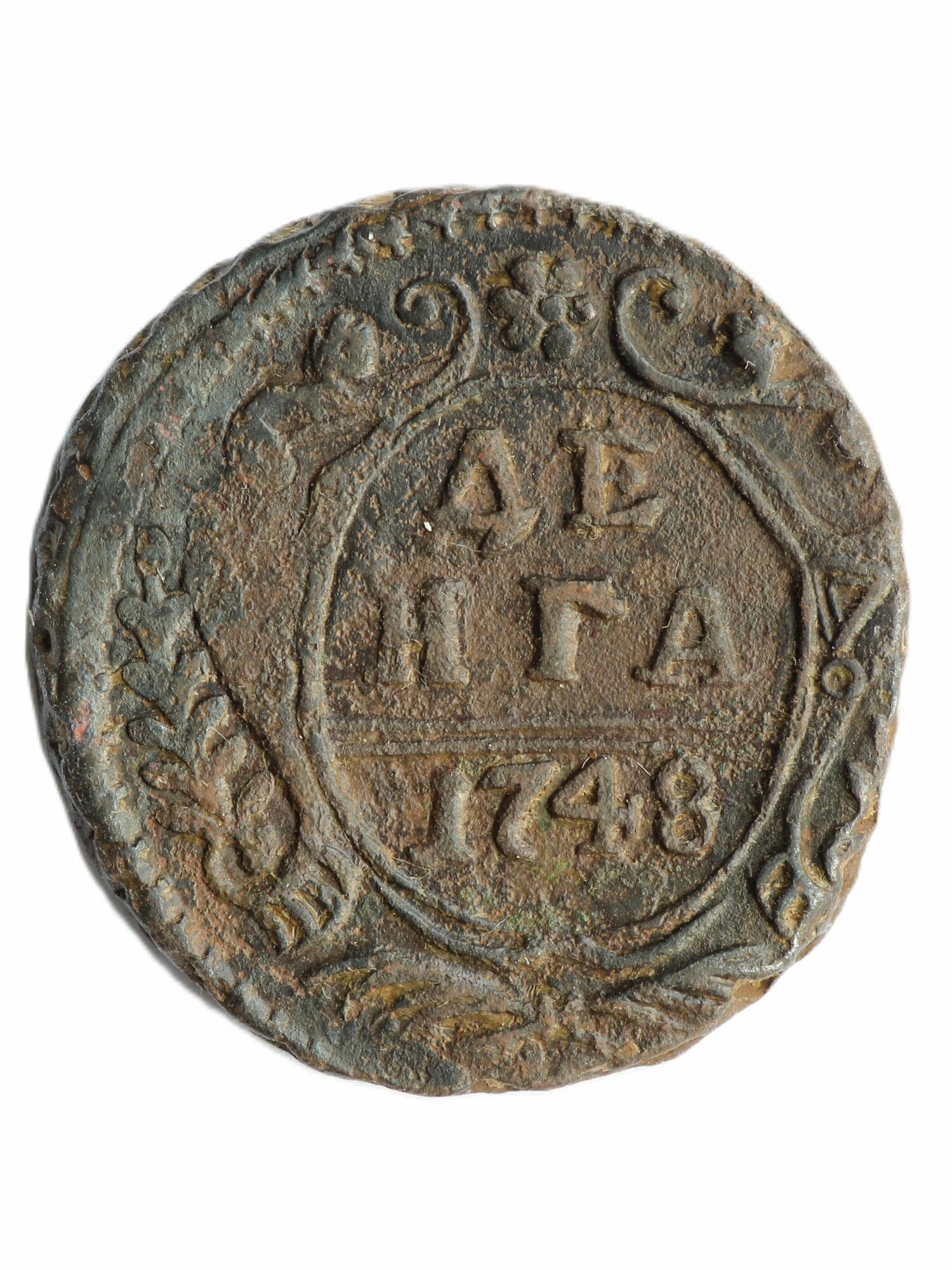Подлинная монета Царская Россия денга 1748 Елизавета Петровна.