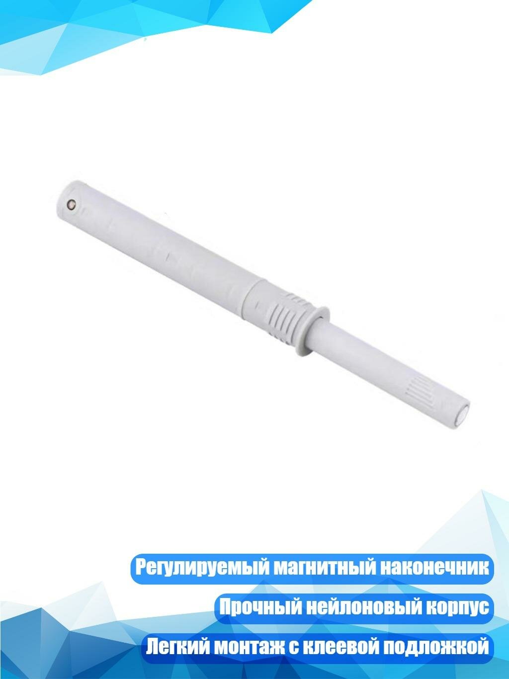 Магнитные защёлки для мебельных дверей и ящиков