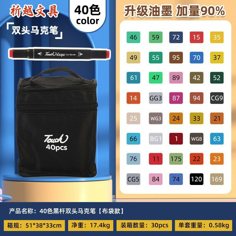 Набор маркеров с двойным наконечником 168 цветов, маркер для рисования 80 цветов, набор для детского рисования 24 цвета, масляные маркеры