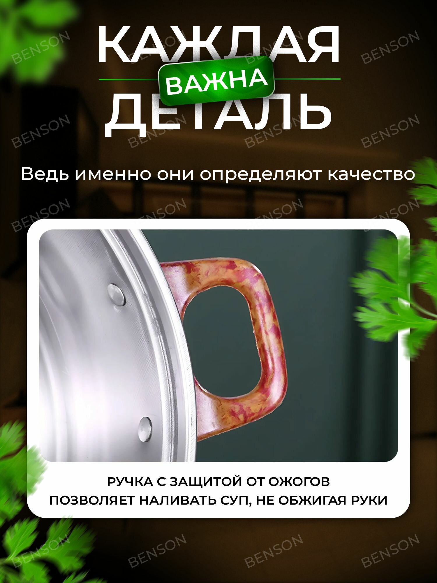 Набор кастрюль — фото 1