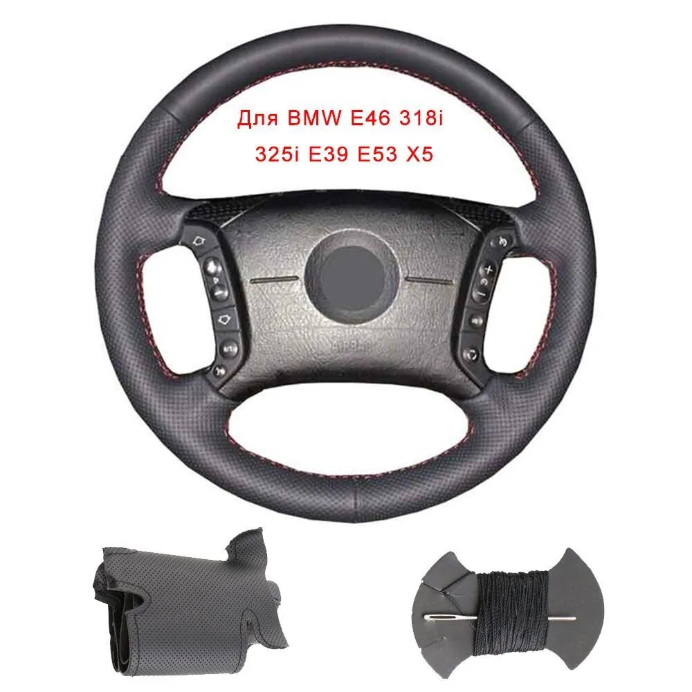 O SHI CAR Оплетка на руль, диаметр 38 см, 1 шт.