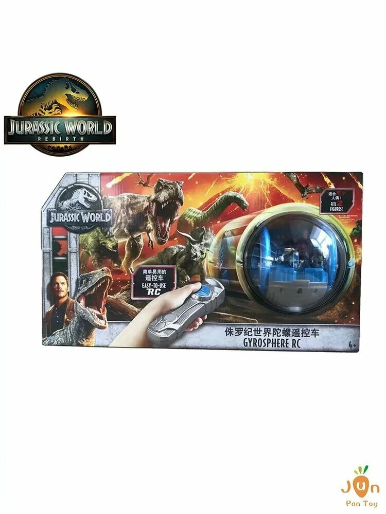 Jurassic World Gyrosphere RC / Радиоуправляемая гиросфера для детей с фигуркой - отличный подарок на день рождения.