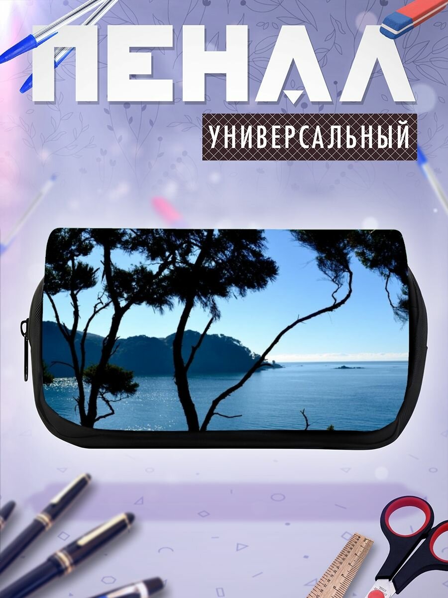 Школьный пенал природа море