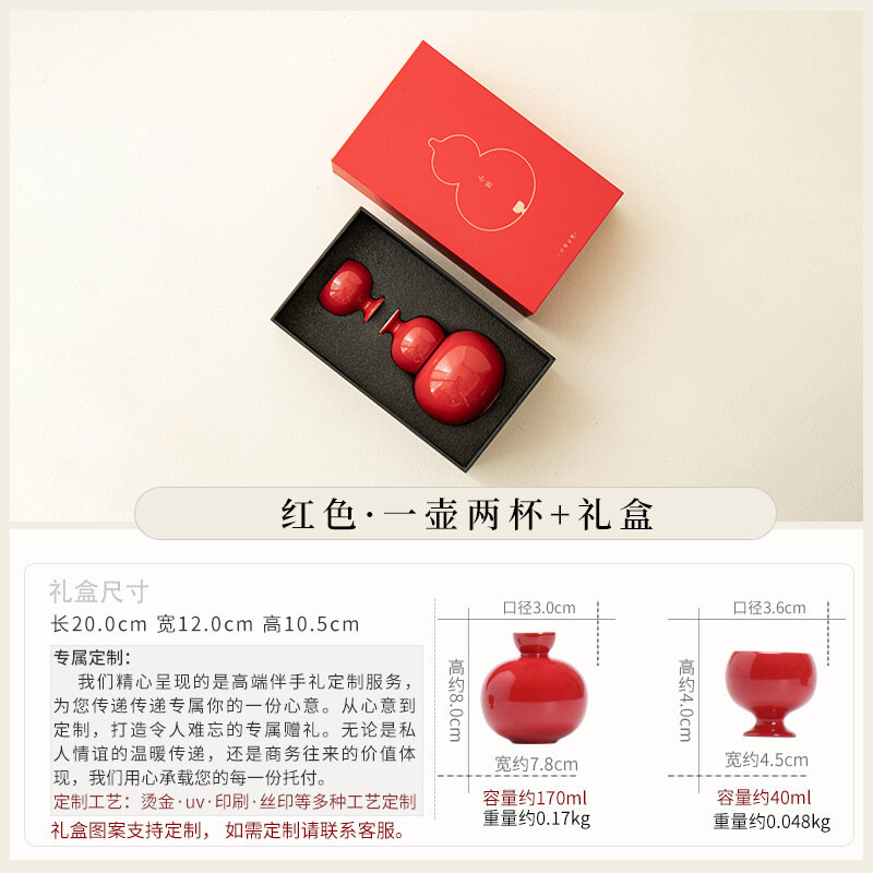 Набор высококачественного вина для домашнего использования, подарок, саке, рисовое вино, разделитель для вина, креативный кувшин для вина, винный бокал, полный набор