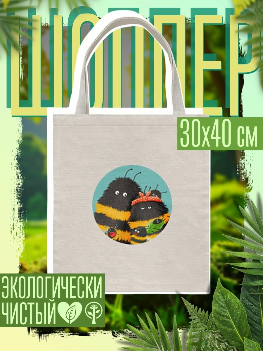 Сумка шоппер