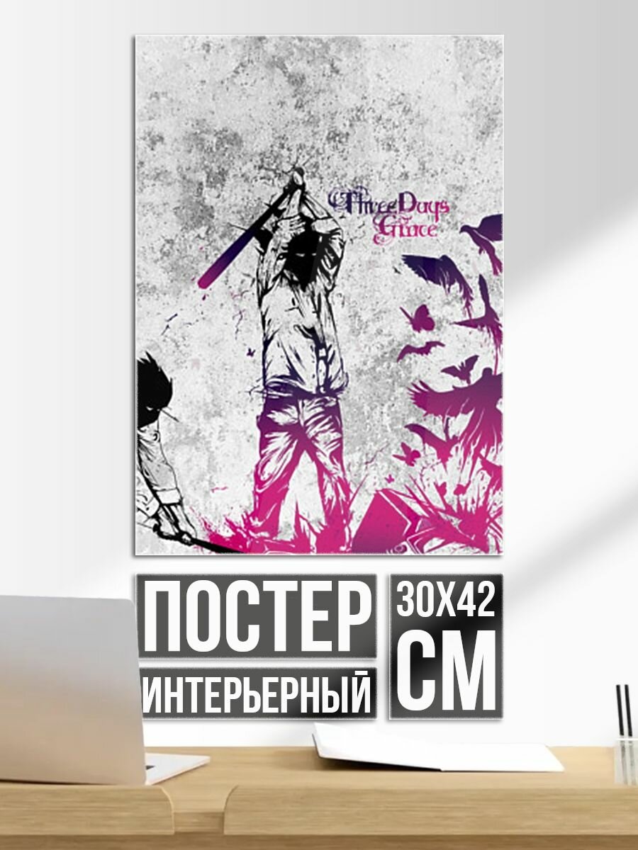 Постер на стену Three Days Grace