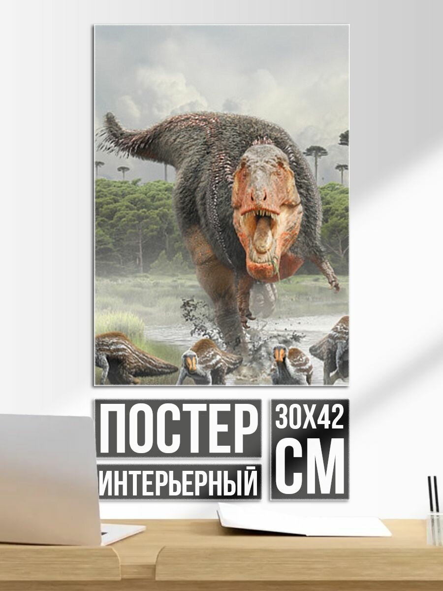 Постер на стену Т-Рекс Динозавр Dino