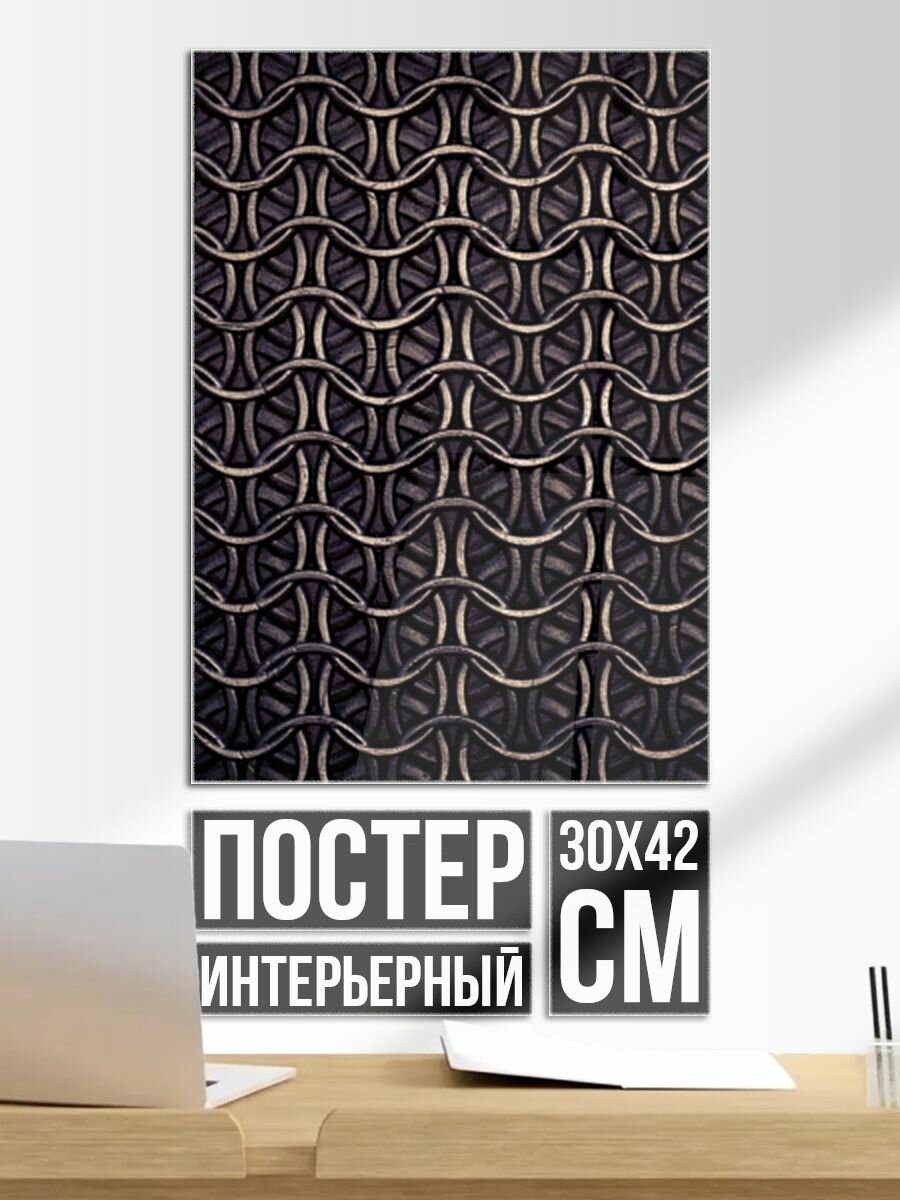 Постер на стену Кольчуга железная средневековая