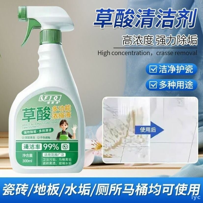 Эксклюзивный клинер для санузлов и ванн