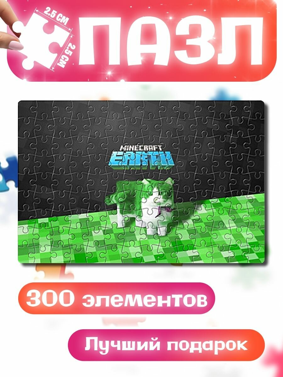 Пазлы для детей и взрослых Minecraft earth - Котик