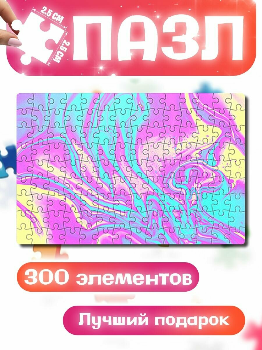 Пазлы для детей и взрослых Digital art waves неоновые волны полосы Rainbow