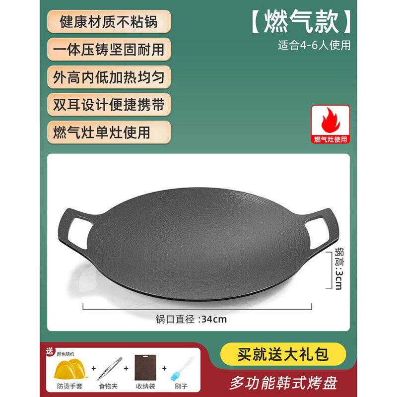 Чёрная антипригарная чугунная сковорода-гриль 34 см универсальная с аксессуарами для приготовления на открытом воздухе