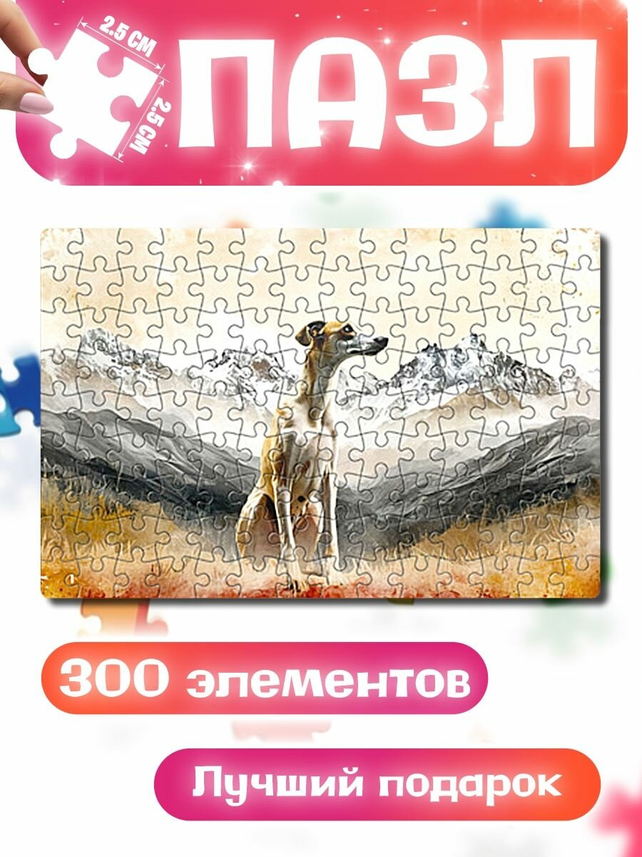 Пазлы для детей и взрослых Грейхаунд в белых горах