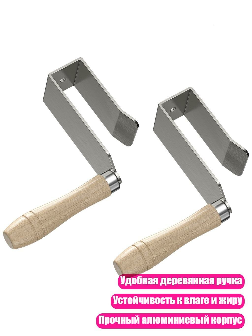 Алюминиевый потолочный зажим для гипсокартона, 2 упаковки