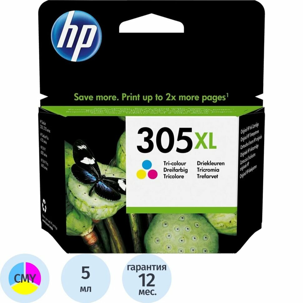 Картридж струйный HP 305XL 3YM63AE CMY пов. емк. для DJ 2320/2710/2720, 1279071