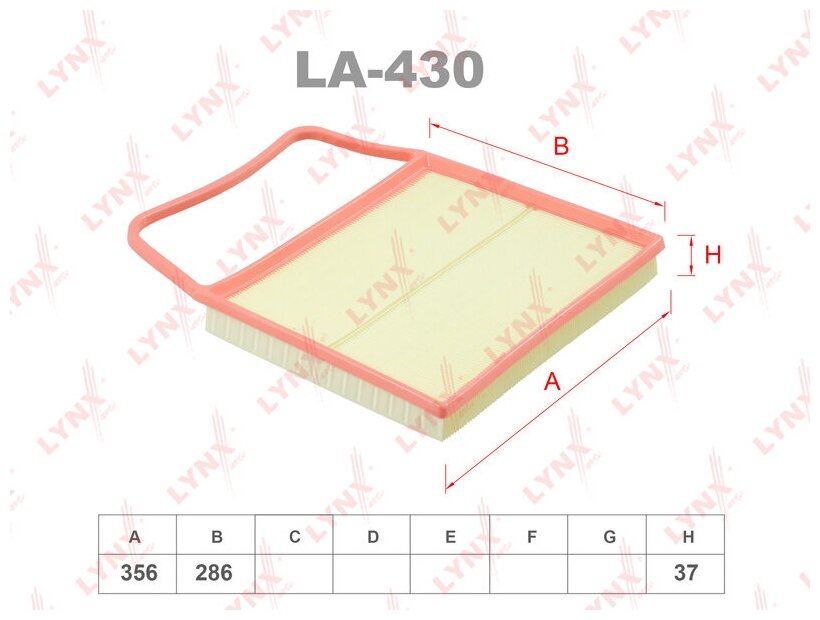 Фильтр воздушный LYNXauto LA-430. Для: BMW БМВ 3(E90) 3.0 06> / 5(E60) 3.0 07>