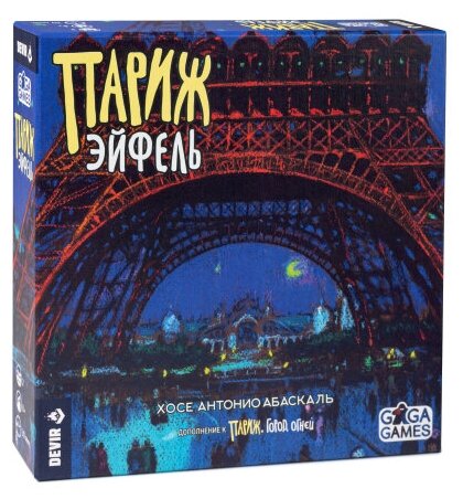 Настольная игра Gaga Games Париж. Эйфель