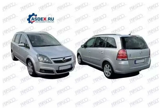 Молдинг решетки верхн. хром! Opel Zafira B 05-07 Prasco арт. OP7172206