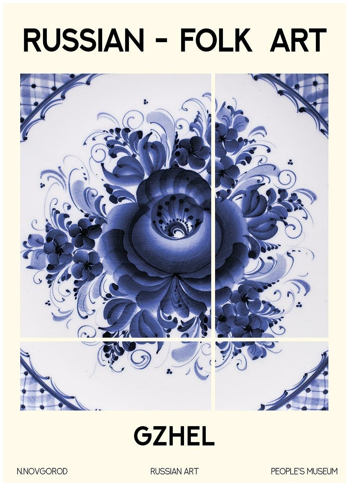 Постер / Плакат / Картина Гжель - Тарелка с цветком 60х90 см в подарочном тубусе