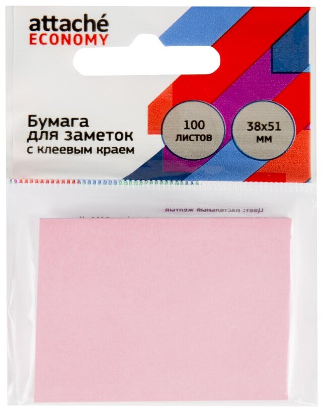 Бумага д/заметок с кл. краем Economy 38x51 мм, 100 л, пастел. розовый Attache Economy 1408000