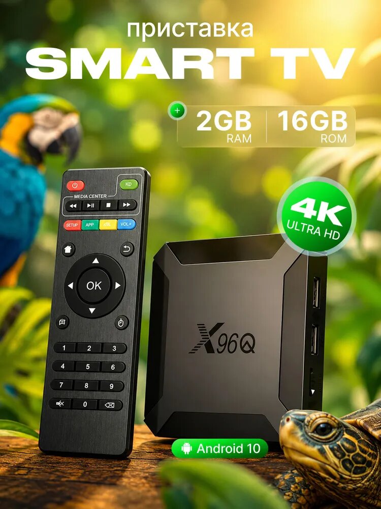 SHINEQUEEN Медиаплеер Android, 3 ГБ/17 ГБ, Wi-Fi, черный