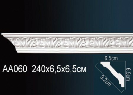 Карниз Потолочный Perfect AA060F Гибкий Д240xШ6.5xВ6.5 см /Перфект.
