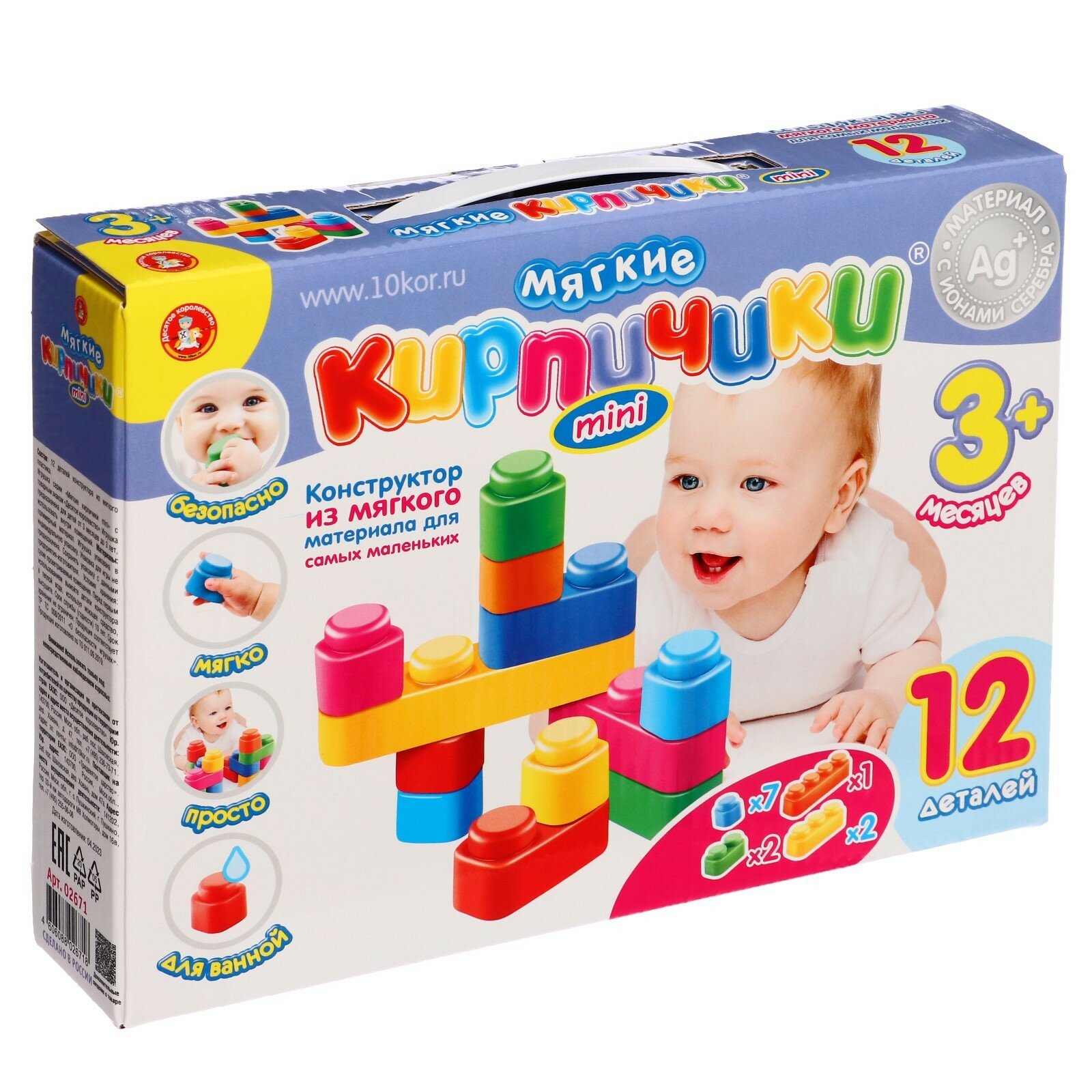 Конструктор Десятое Королевство «Мягкие кирпичики мини», 12 деталей