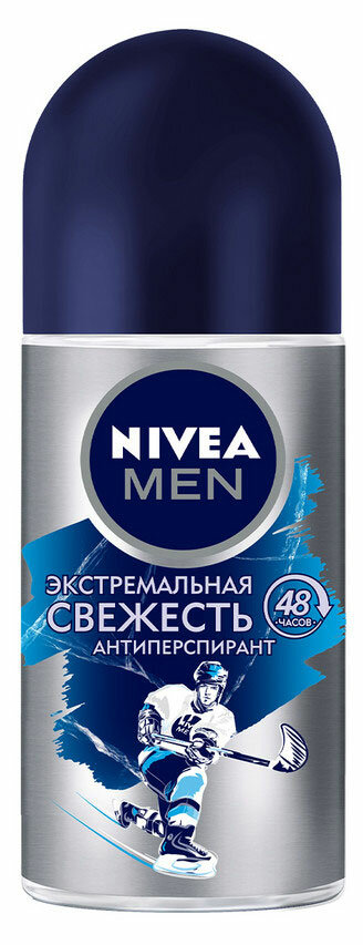 Антиперспирант шариковый мужской NIVEA MEN Экстремальная свежесть, 50 мл