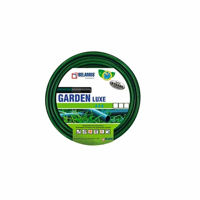 Шланг поливочный BELAMOS "GARDEN LUXE" 1/2 дюйма (бухта 20 м)