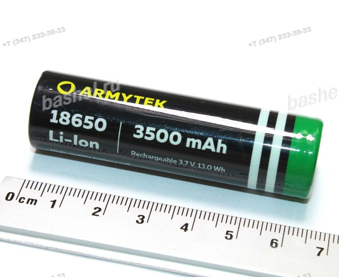 Аккумулятор Armytek 18650 3,7V, 3500mAh, Li-ion, Armytek