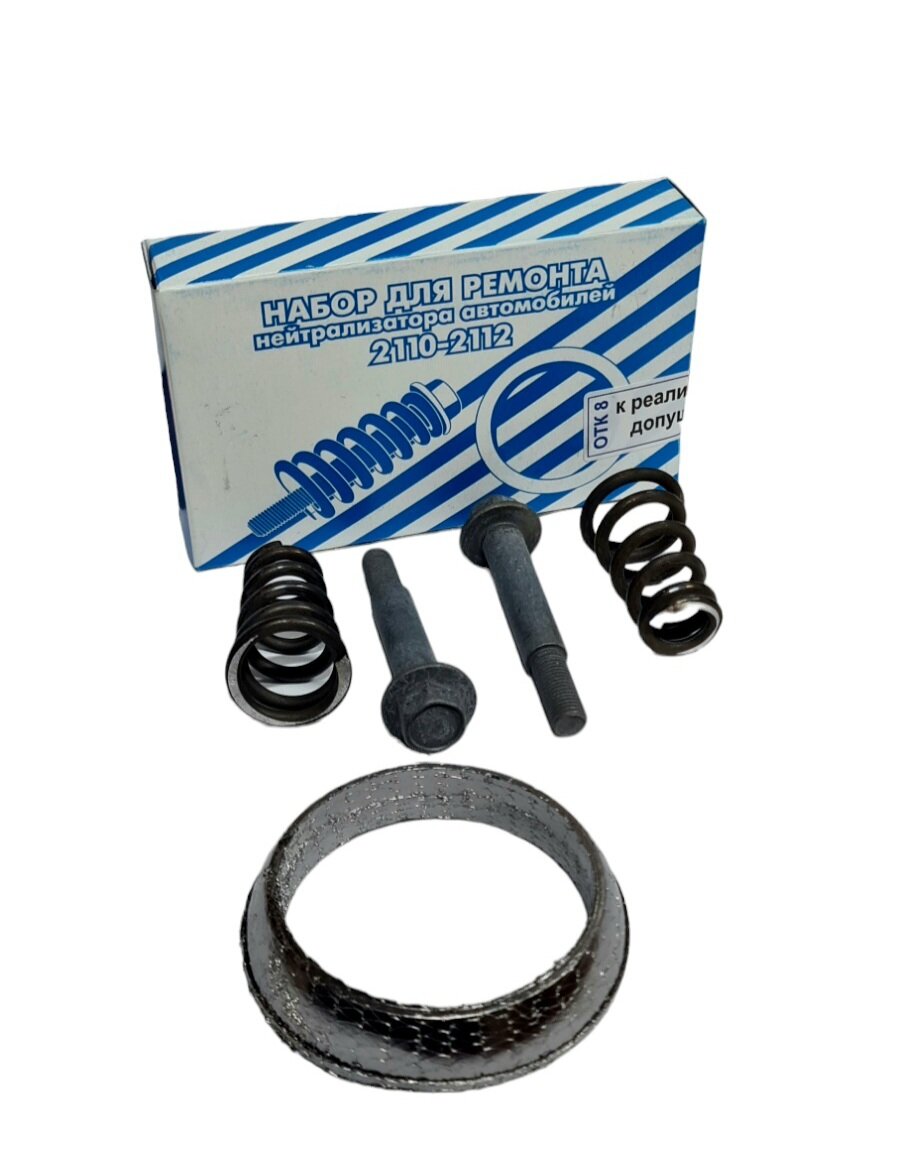 Ремкомплект для крепления каталитического нейтрал. кольцо графитовое с армирующей сеткой ВАЗ 2110-12