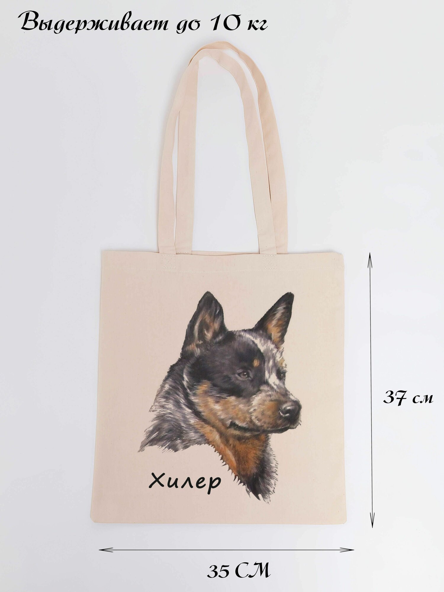 Сумка мессенджер