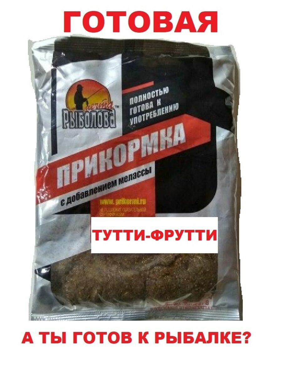 Прикормки для рыб