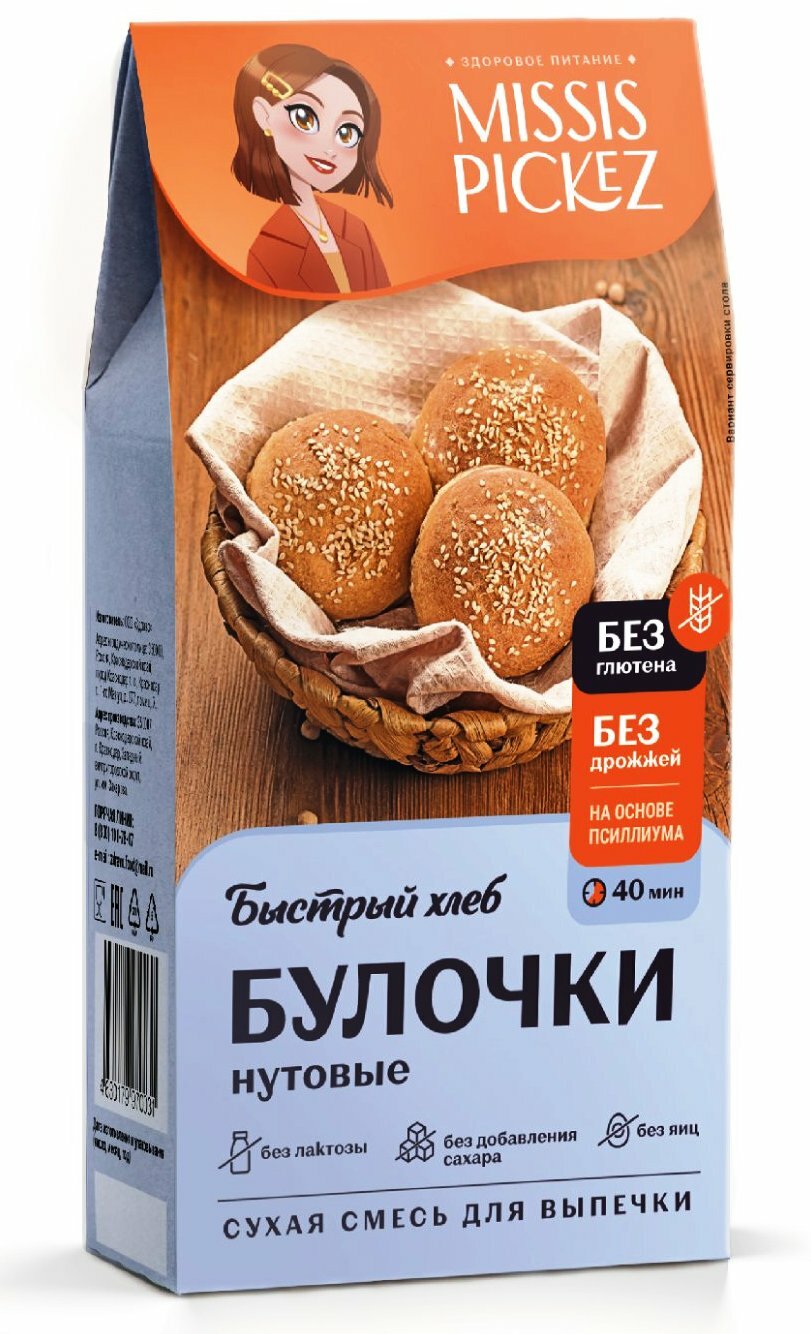 Смесь для выпечки Булочки нутовые, без сахара и без глютена, Missis Pickez, 150 г