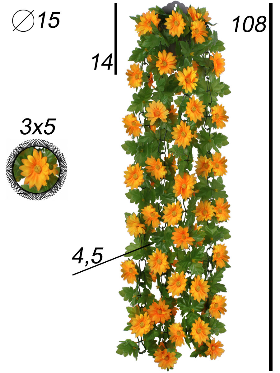 Искусственные Ромашки в настенном кашпо от бренда Holodilova