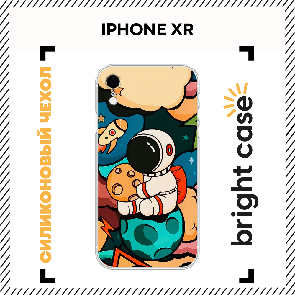 Силиконовый чехол на Apple iPhone XR / Айфон XR с принтом Космонавт