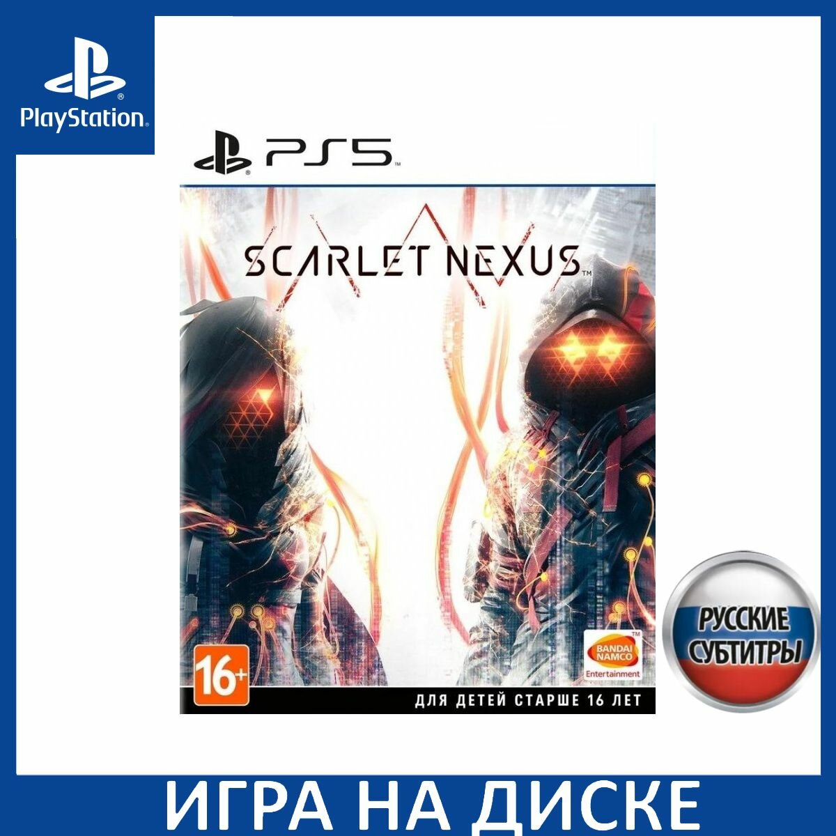 Игра Scarlet Nexus PS5 Русская Версия Диск на PlayStation 5