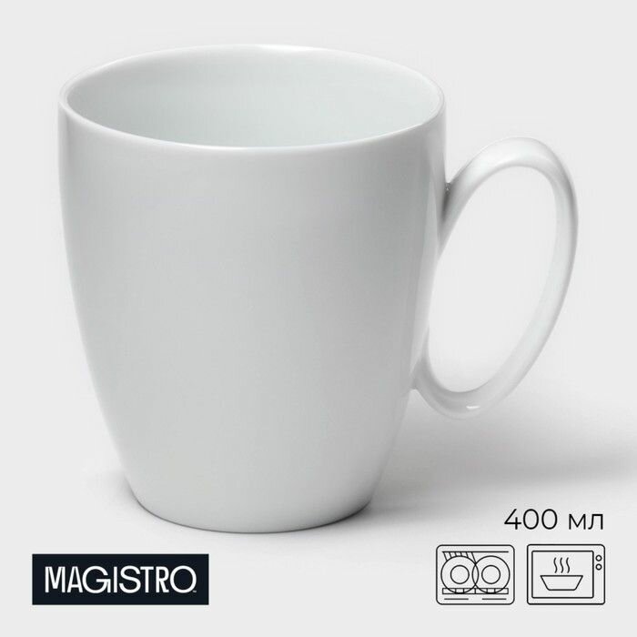 Кружка Magistro фарфоровая White gloss, 400 мл