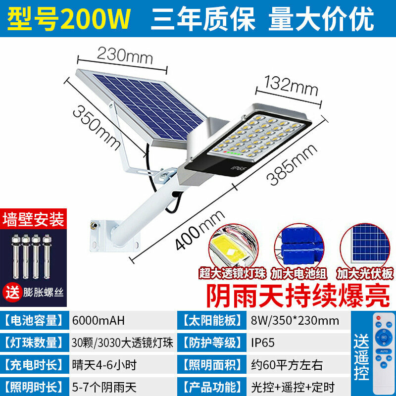 Солнечный свет для улицы, садовый свет, яркий водонепроницаемый настенный свет, домашнее освещение, новый сельский 6m уличный свет, инженерная модель
